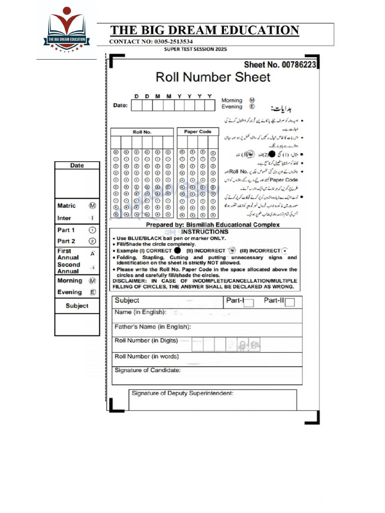 New Bubble Sheet 1 | PDF