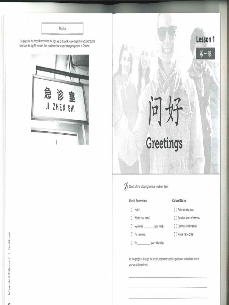 4th Edition IC Workbook L11 | PDF