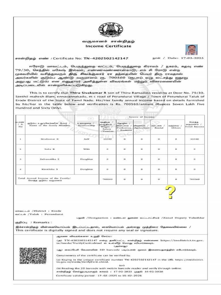 TN-4202502142147 Certificate | PDF