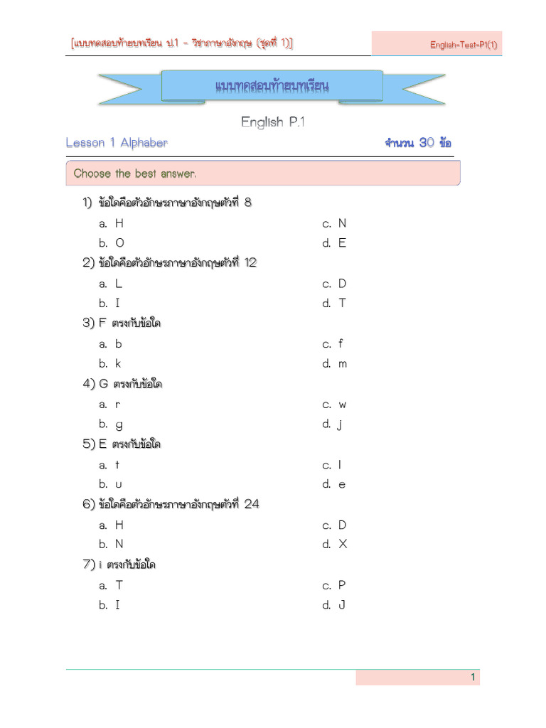 Lesson1 Alphabet | PDF
