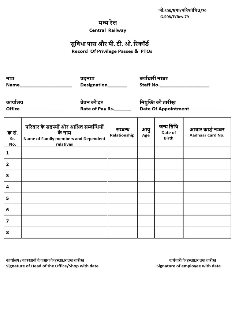 Family Declaration Word | PDF