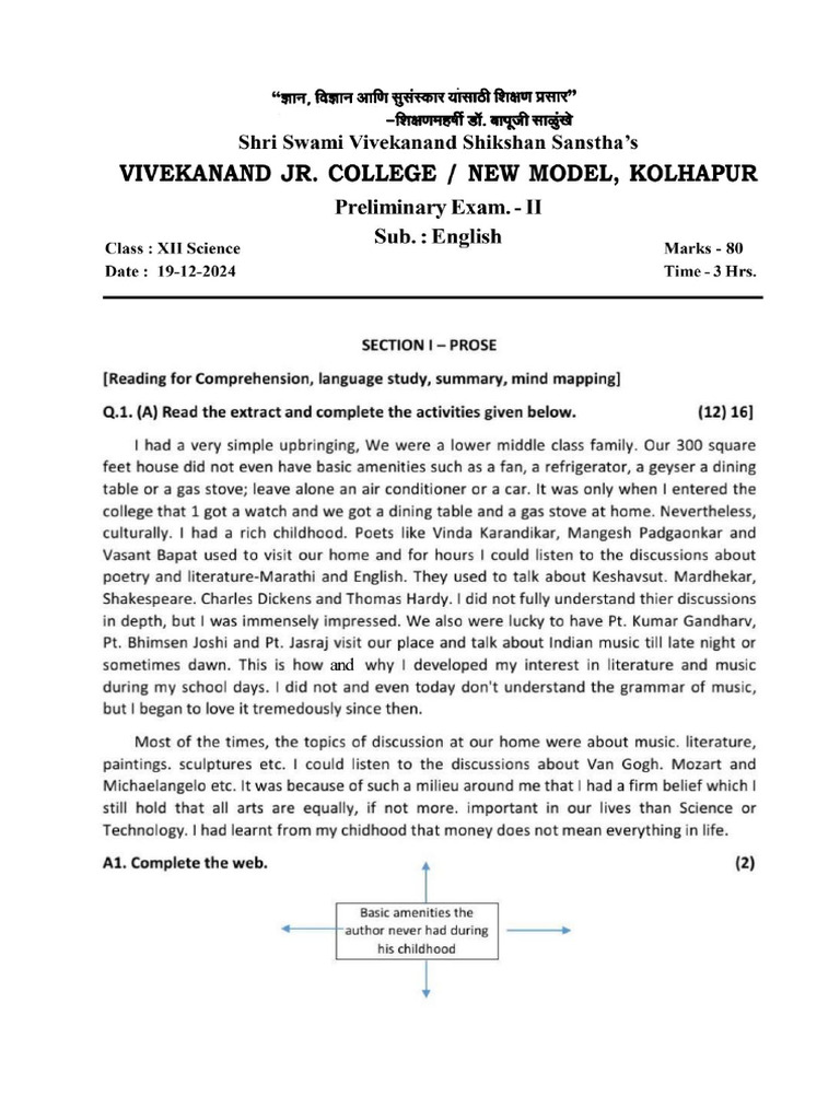 Prelim-2 VCK 2024-25 | PDF