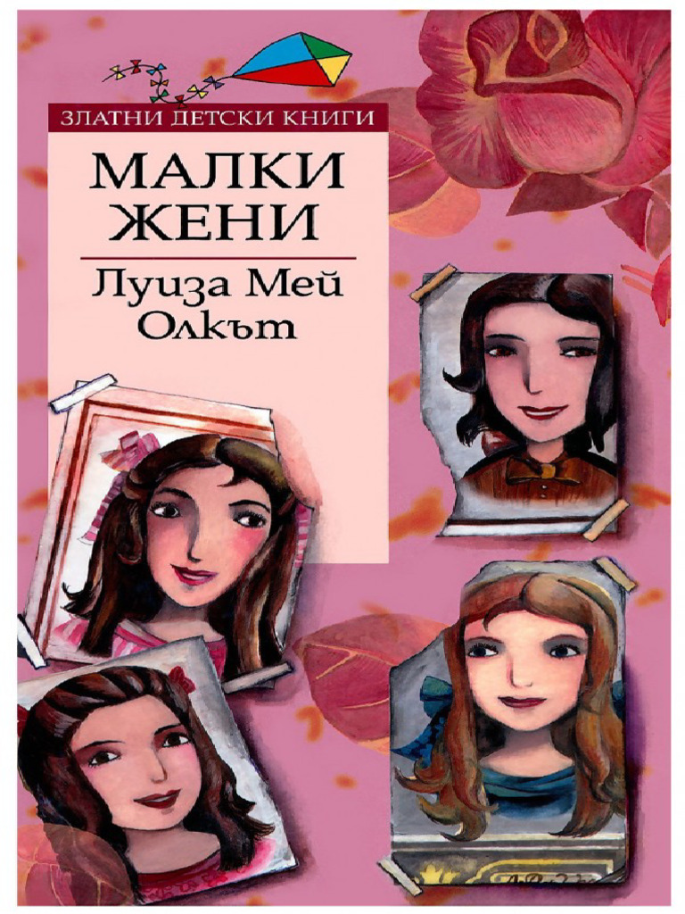 Louisa May Alcott Malki Zheni 8248 B | PDF
