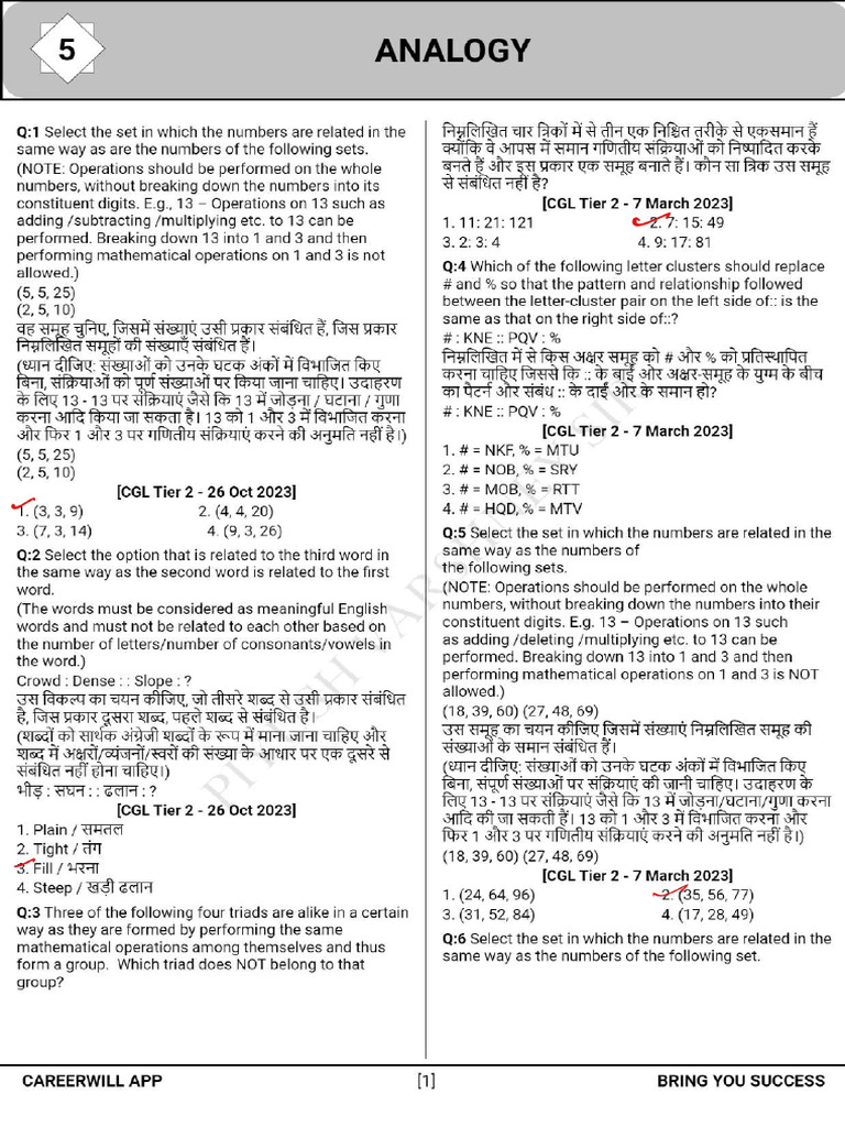 Analogy Practice Sheet | PDF