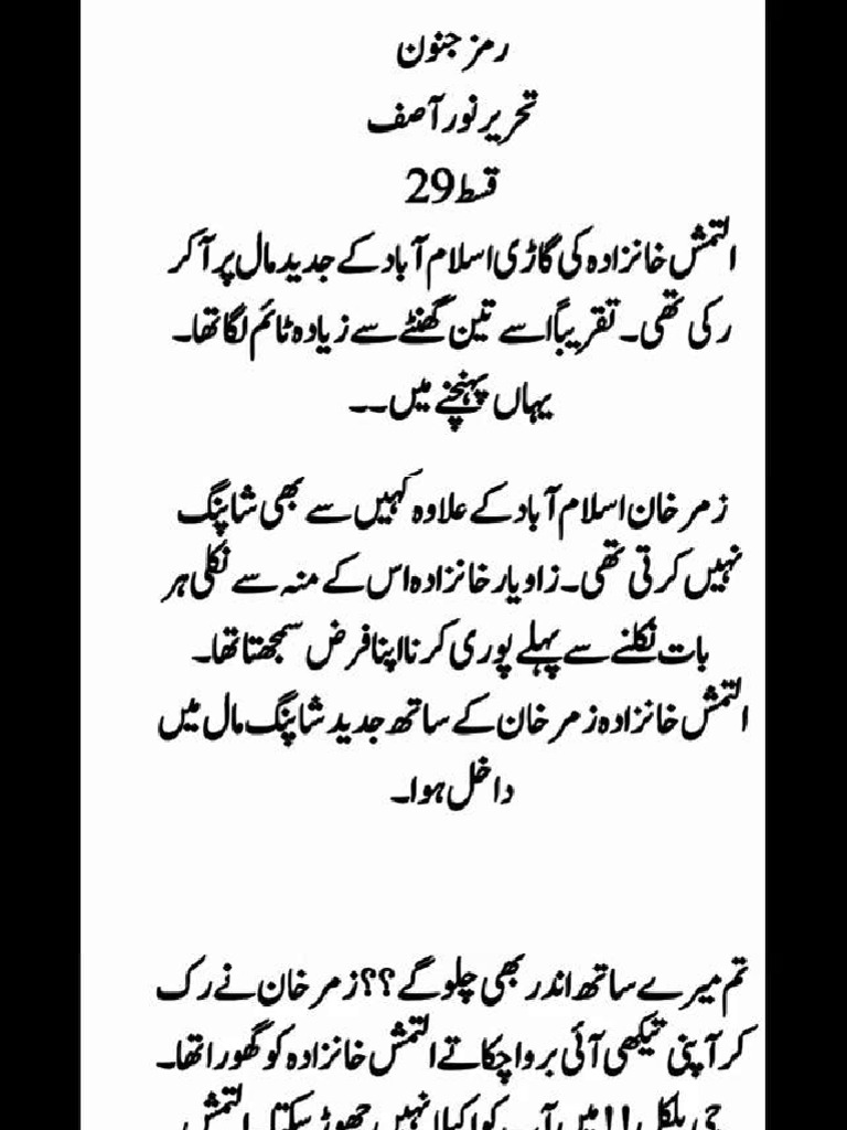 Ramze Junoon Epi 29 | PDF