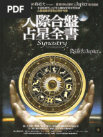 DHGate Spreadsheet Template Styled With Affiliate | PDF