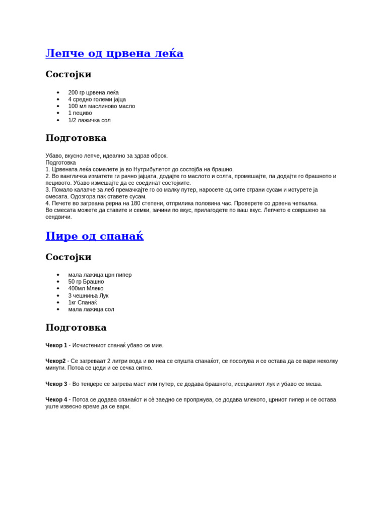 Salata | PDF