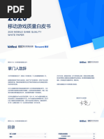 137个galgame资源网站 | PDF