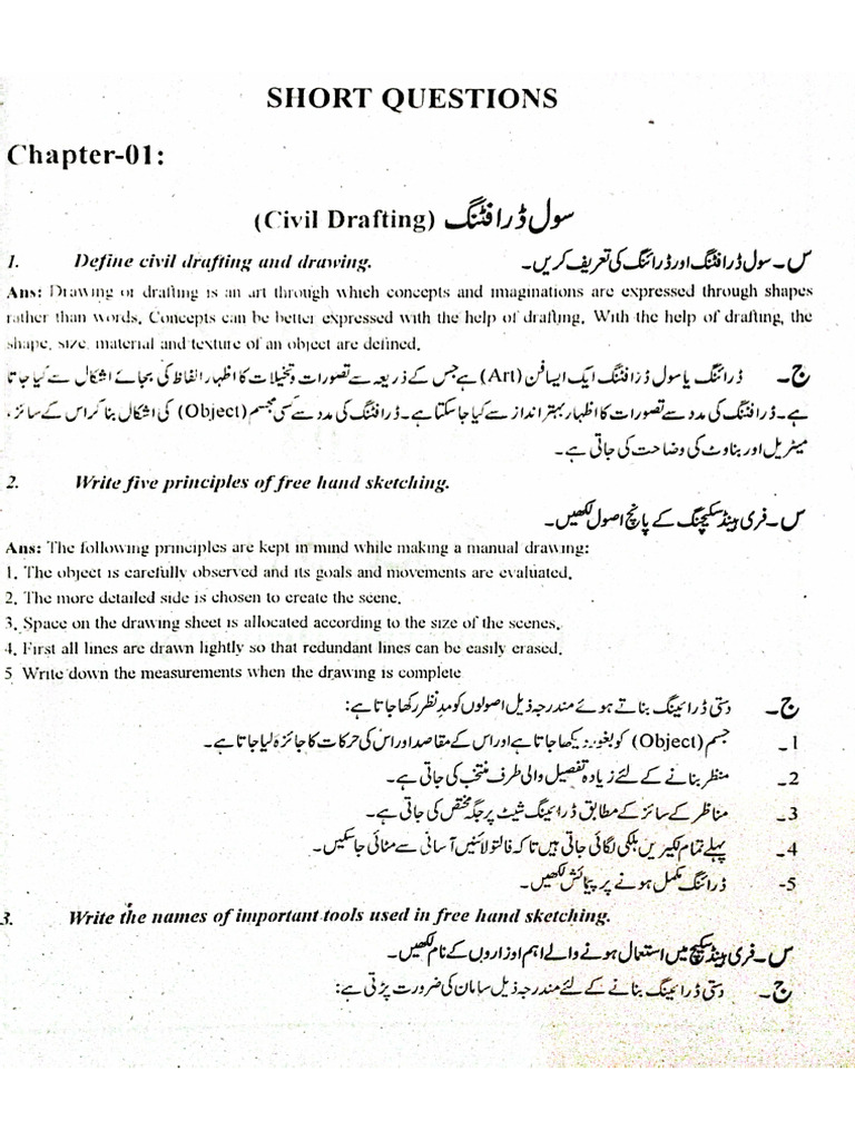 Civil - 103 (Civil Drafting - 1) | PDF