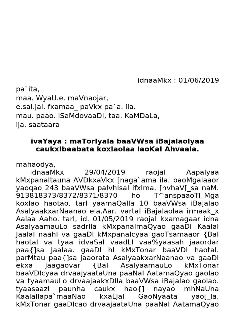 Samarth Transport | PDF