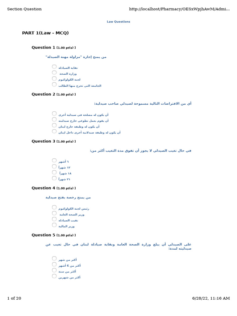 PART 1 (Law - MCQ) : Section Question | PDF