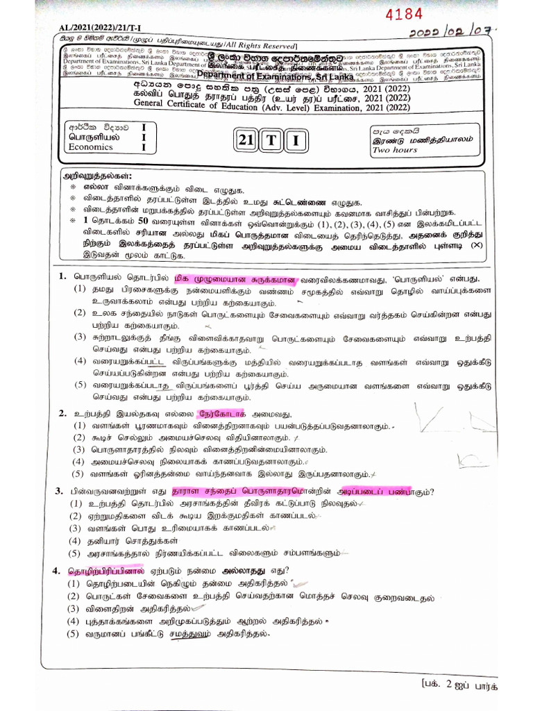2021 (2022) AL Econ Past Paper | PDF