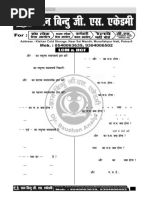 script peta peta | PDF | Typography | Typefaces