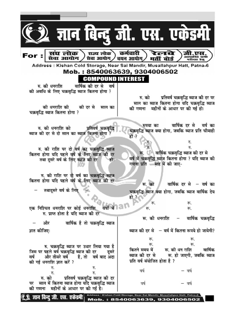 Gyan Bindu Home Work Series | PDF | Written Communication | Text