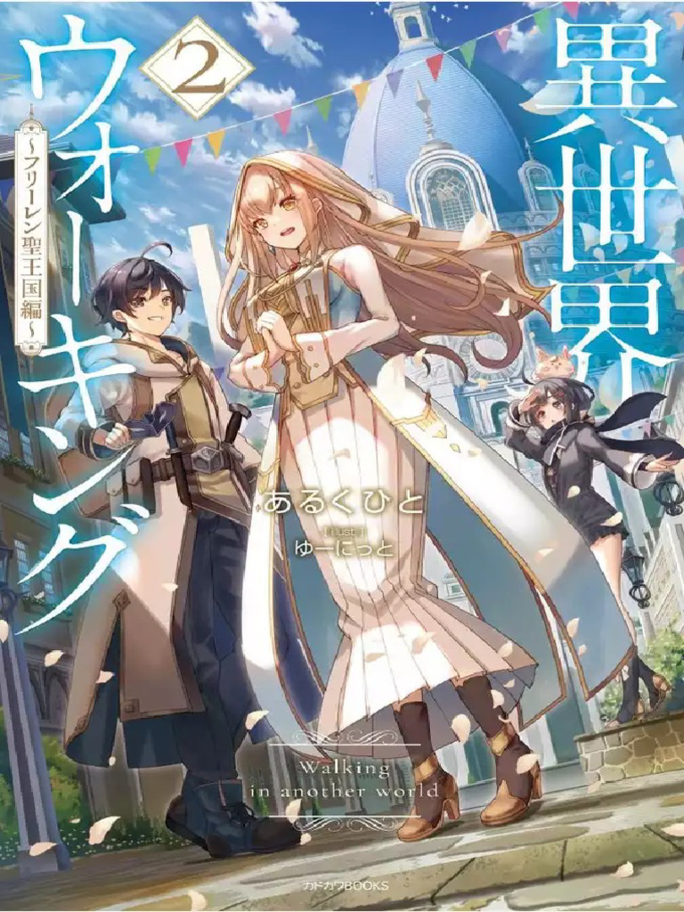 Walking in Another World - Volume 2 | PDF | Slavery