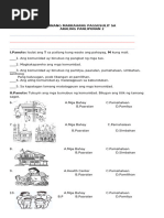 ESP Matching Type | PDF