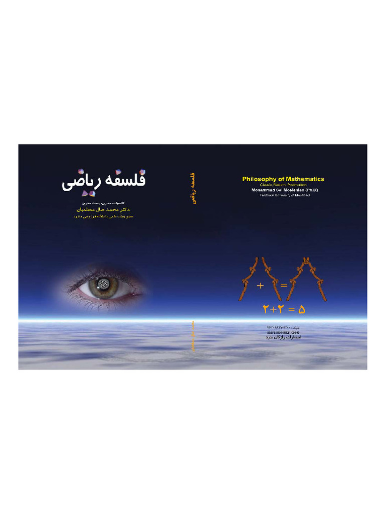 Philosophy of Mathematics (Persian) | PDF