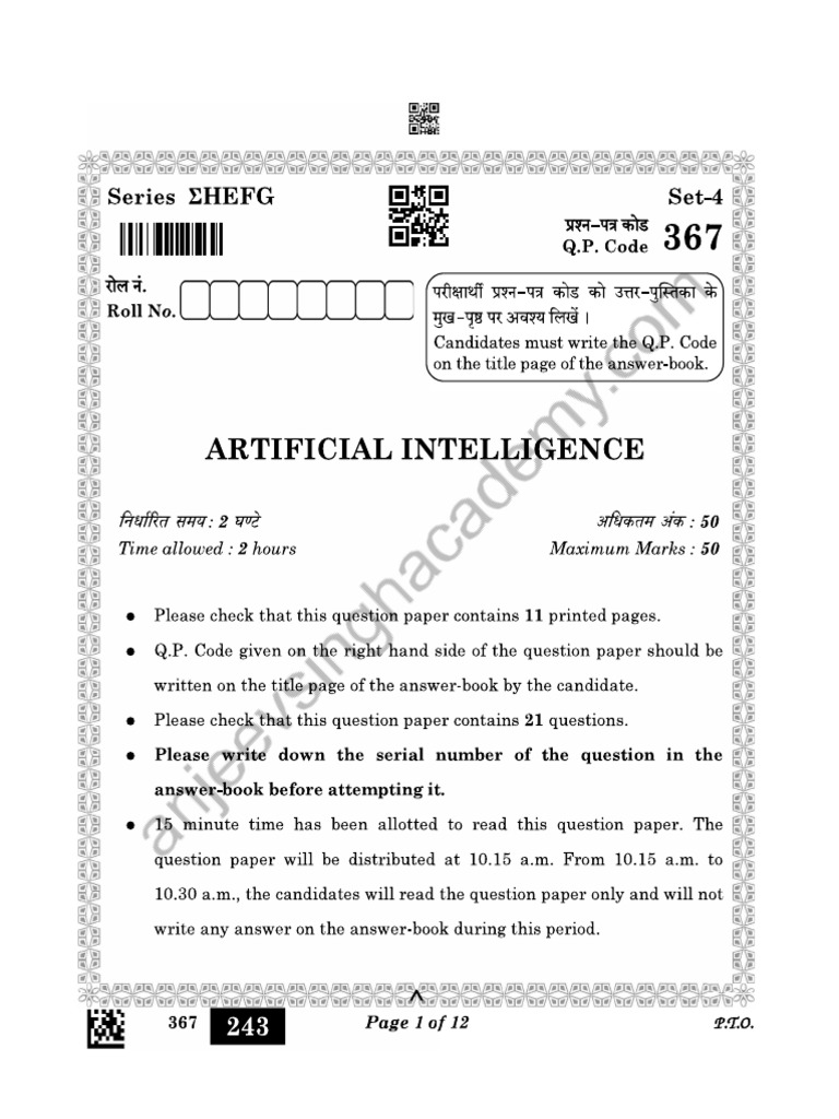 2023 367 Artificial Intelligence | PDF