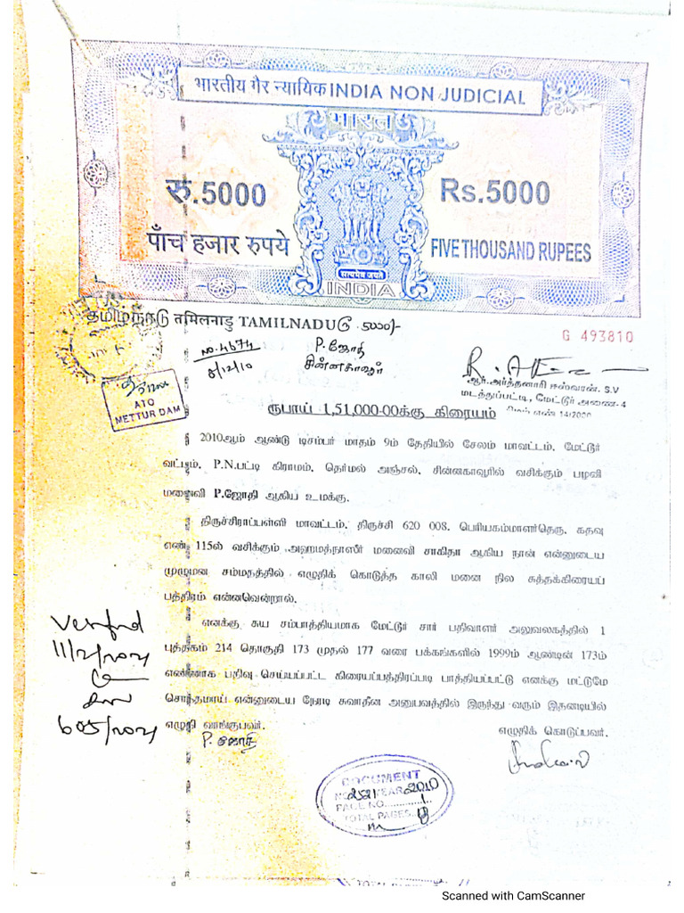 Dhanasekar Mother Deed | PDF