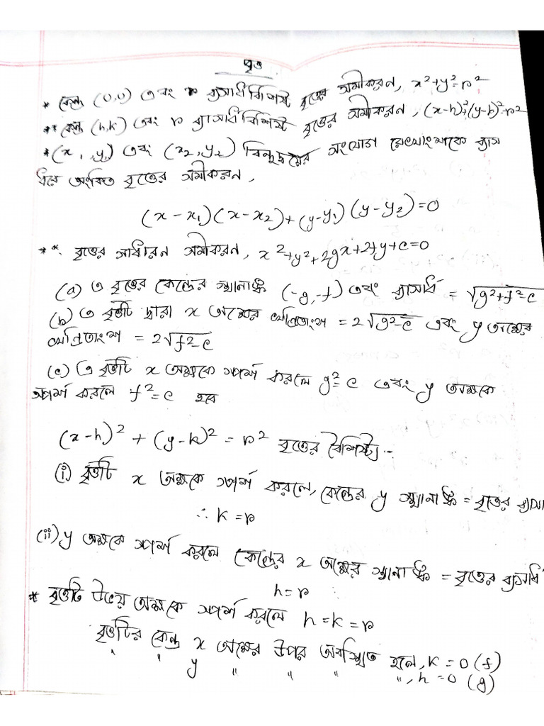 PDFReader 20250219 1642 | PDF