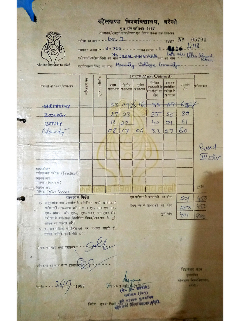 Iqbal B.sc. Marksheet | PDF
