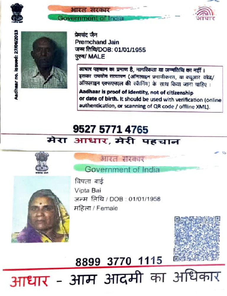 Aadhaar Card | PDF
