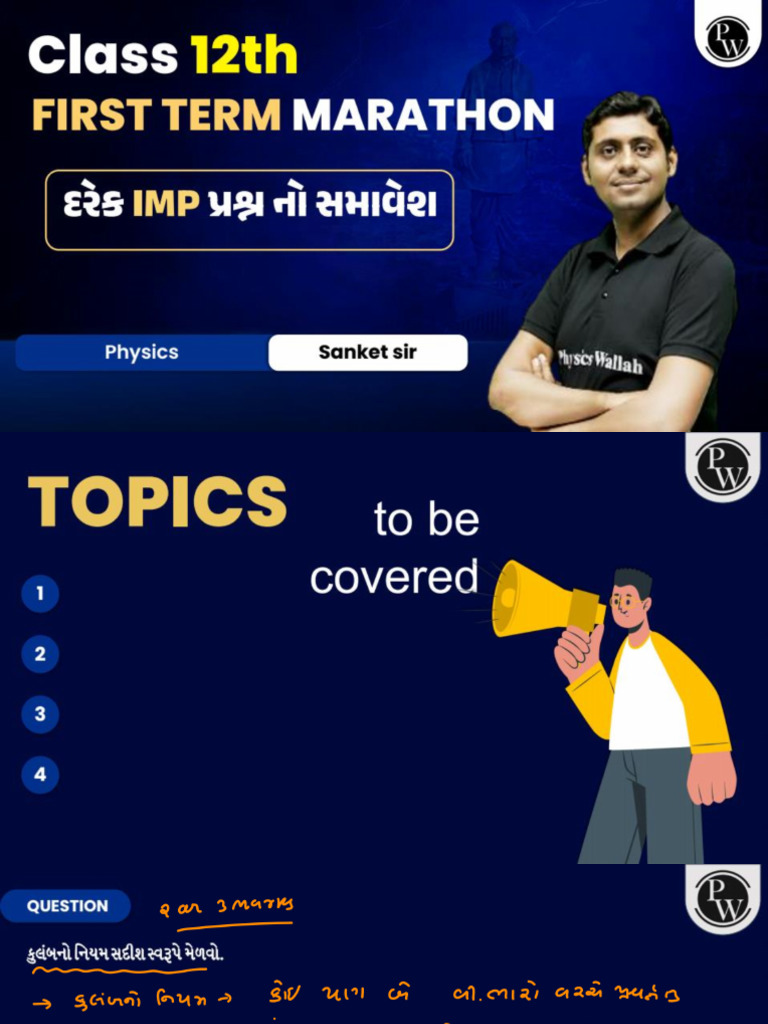 Lec-01 12th Marathon Physics Sanket Sir | PDF