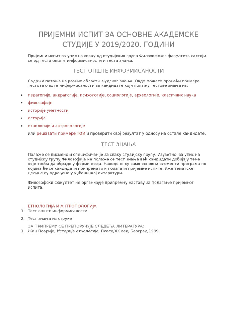 Prijemni Ispit Etnologija I Antropologija 2 | PDF