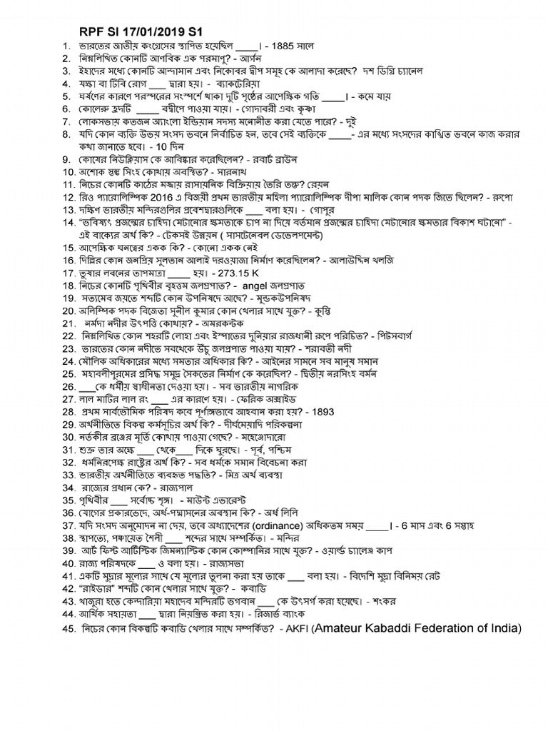 Railway RPF Constable GK Pyq 17 Jan | PDF