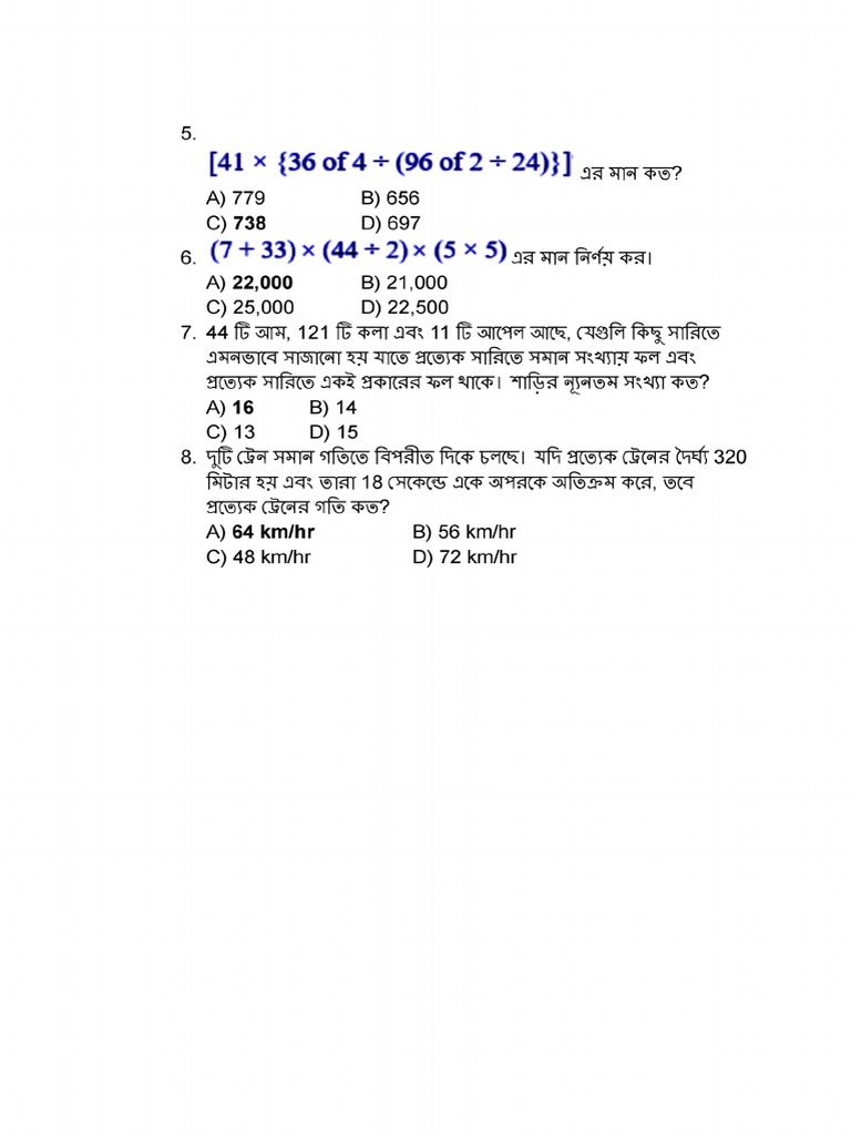 SSC GD Maths 2 | PDF