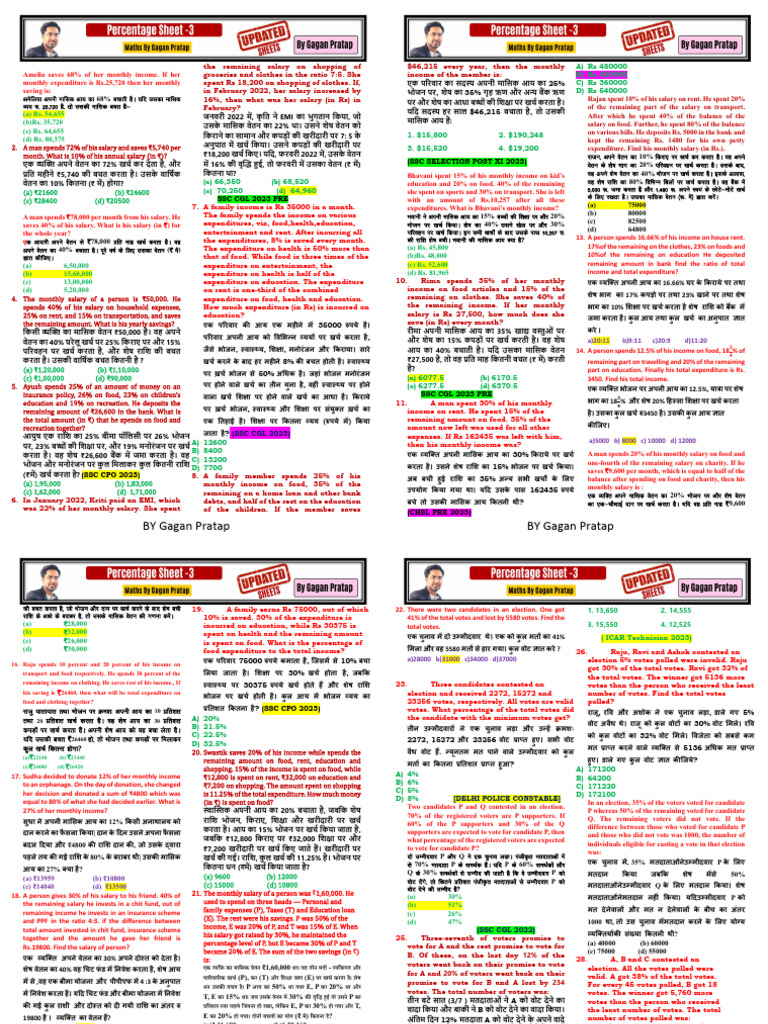 Percentage Sheet -3 | PDF | Expense | Money