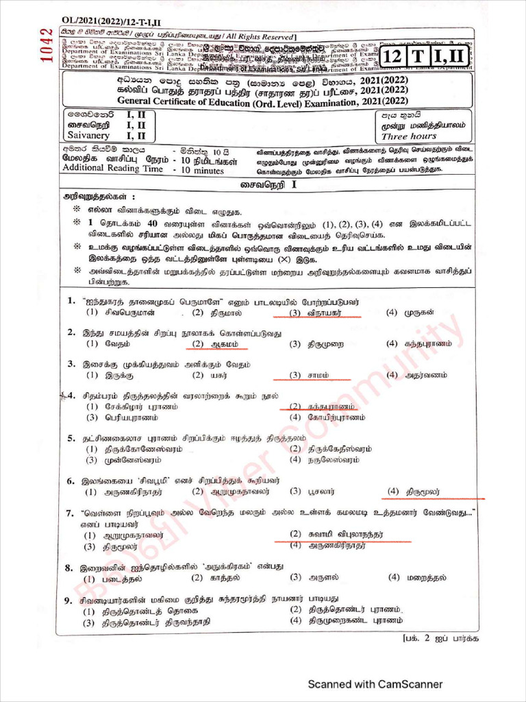 2021 Ol Saivaneri | PDF