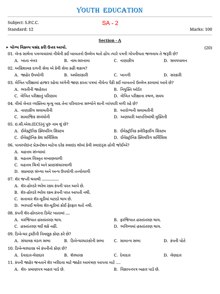 STD 12 SPCC Prelim Exam-P2 | PDF