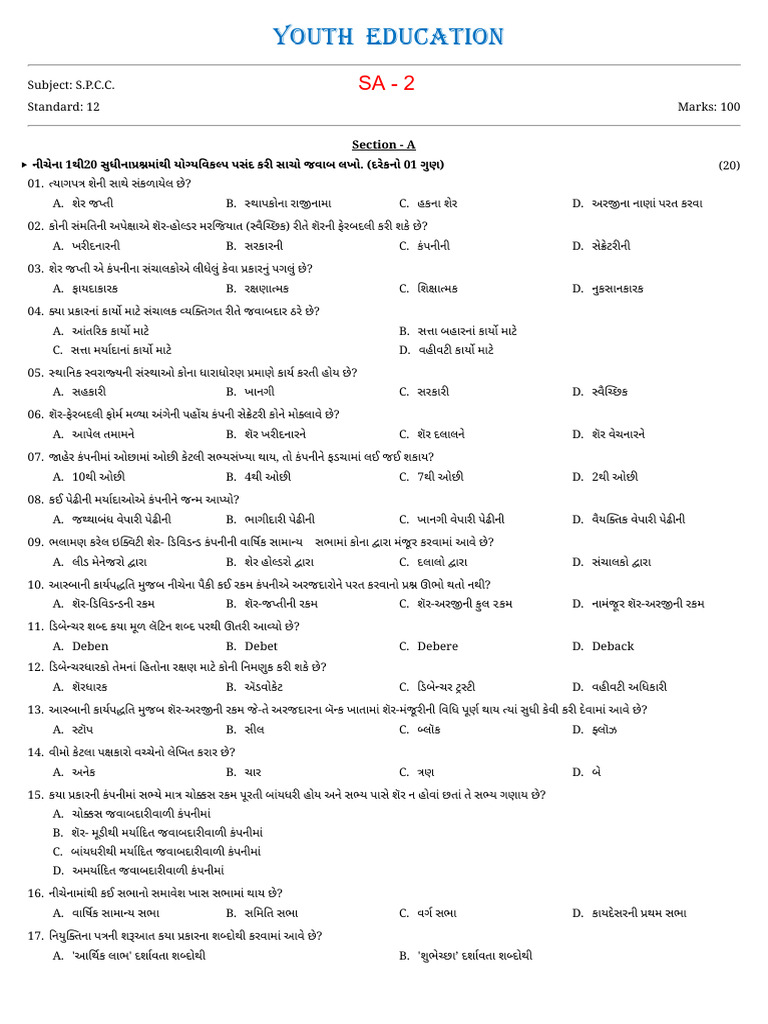 STD 12 SPCC Prelim Exam-P3 | PDF