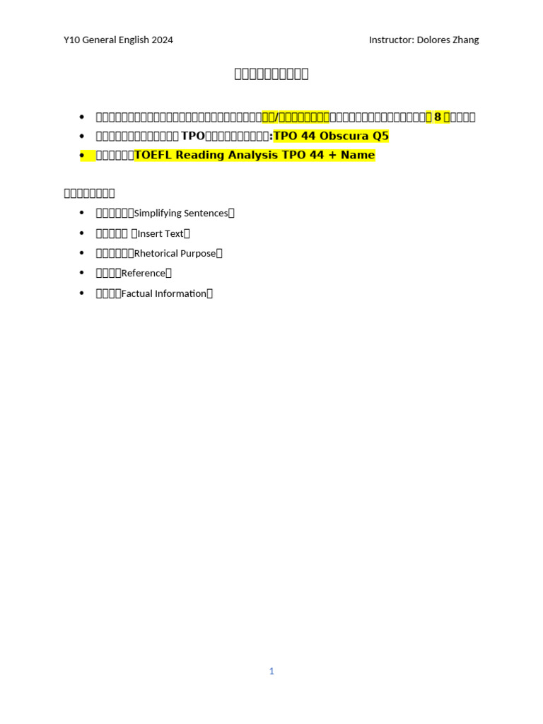 TOEFL Reading Practice Analysis Winter Break | PDF