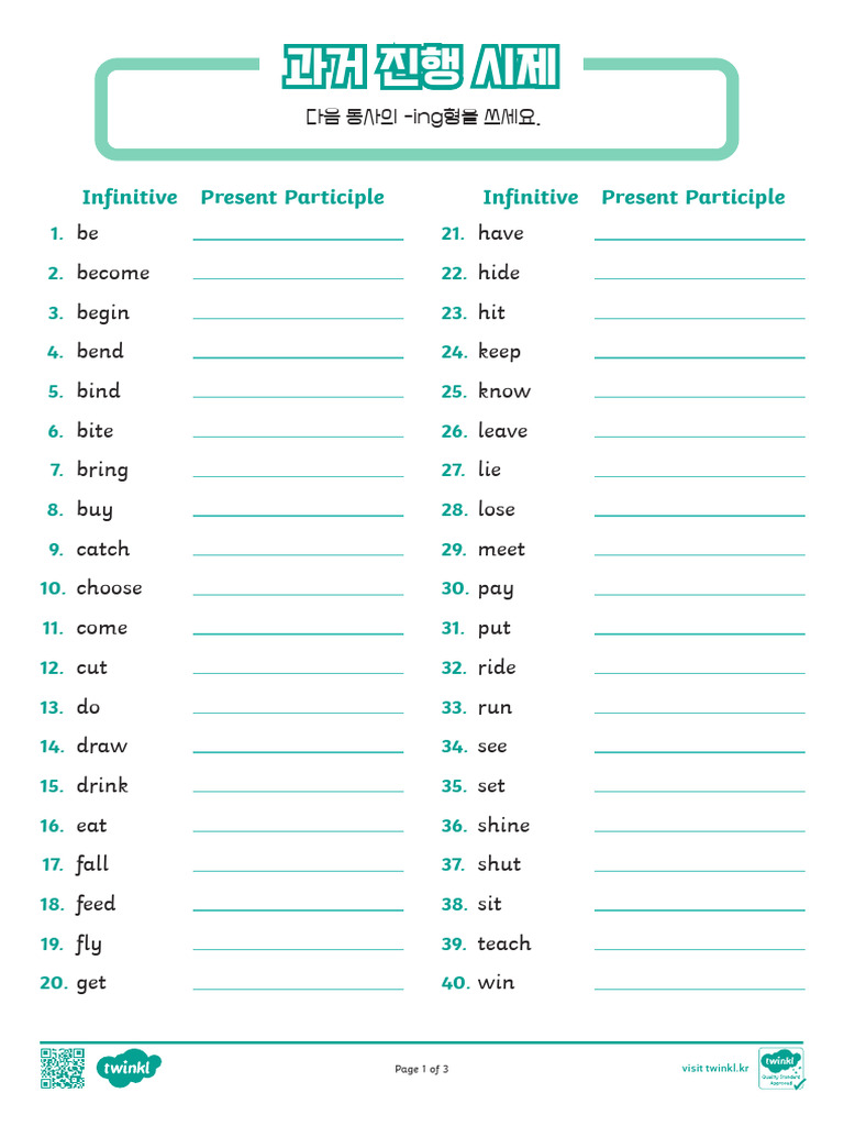 Past Continuous Tense Exercises | PDF