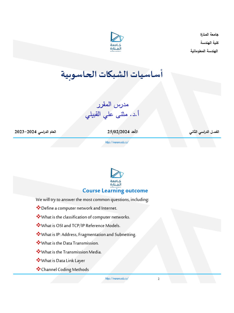 Course Learning Outcome | PDF