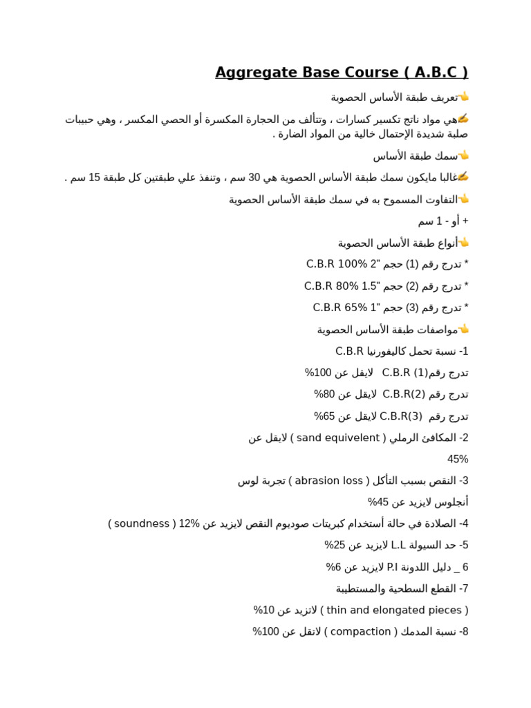 Aggregate Base Course (A.B.C) | PDF