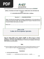 Modèle Attestation de Référence | PDF