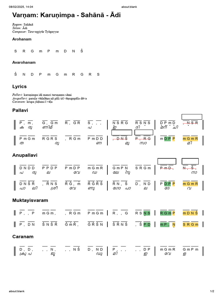 Sahana Ragam: Karunimpa Lyrics | PDF