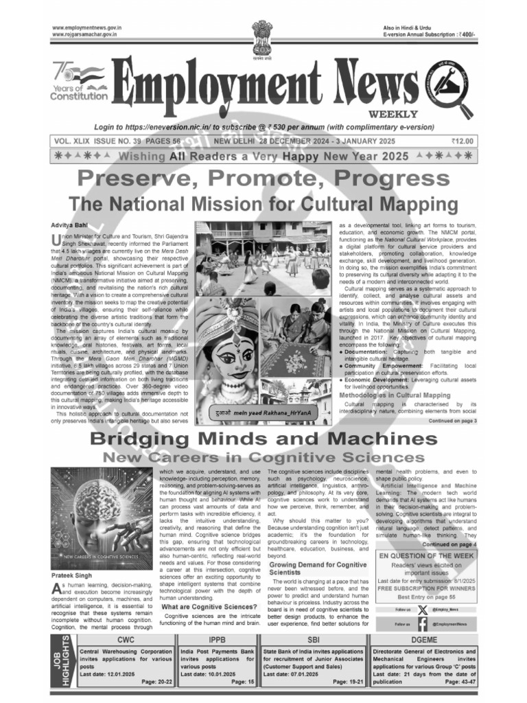 Emply News | PDF