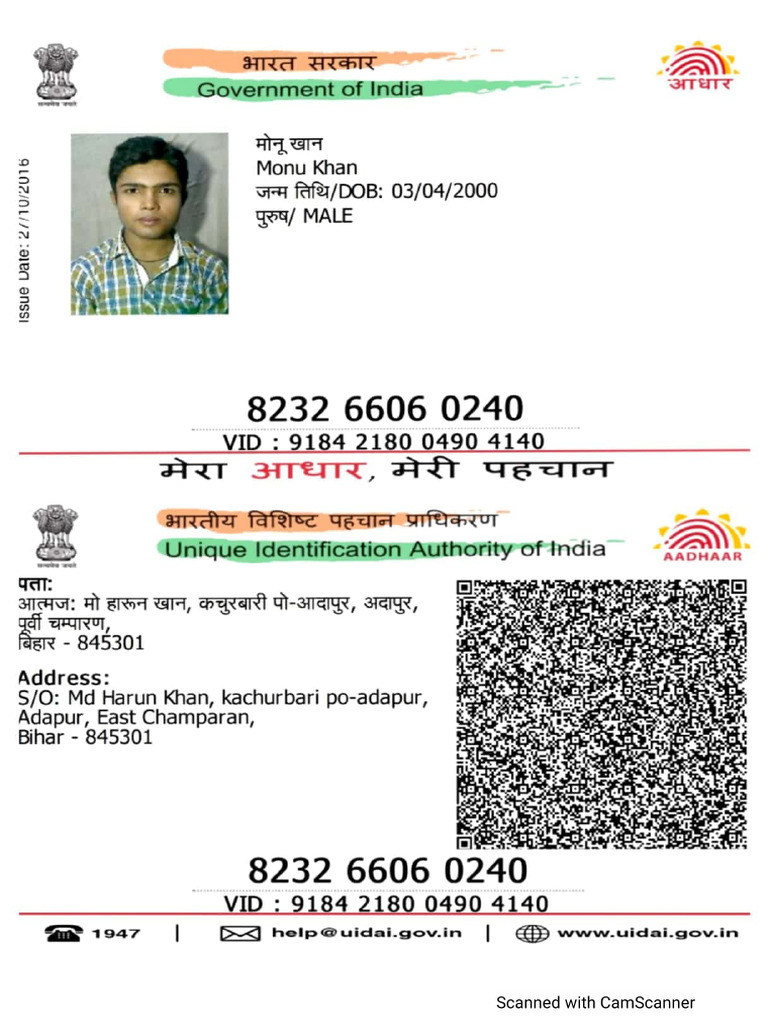 7 Aadhar Card - Monu Bhai | PDF