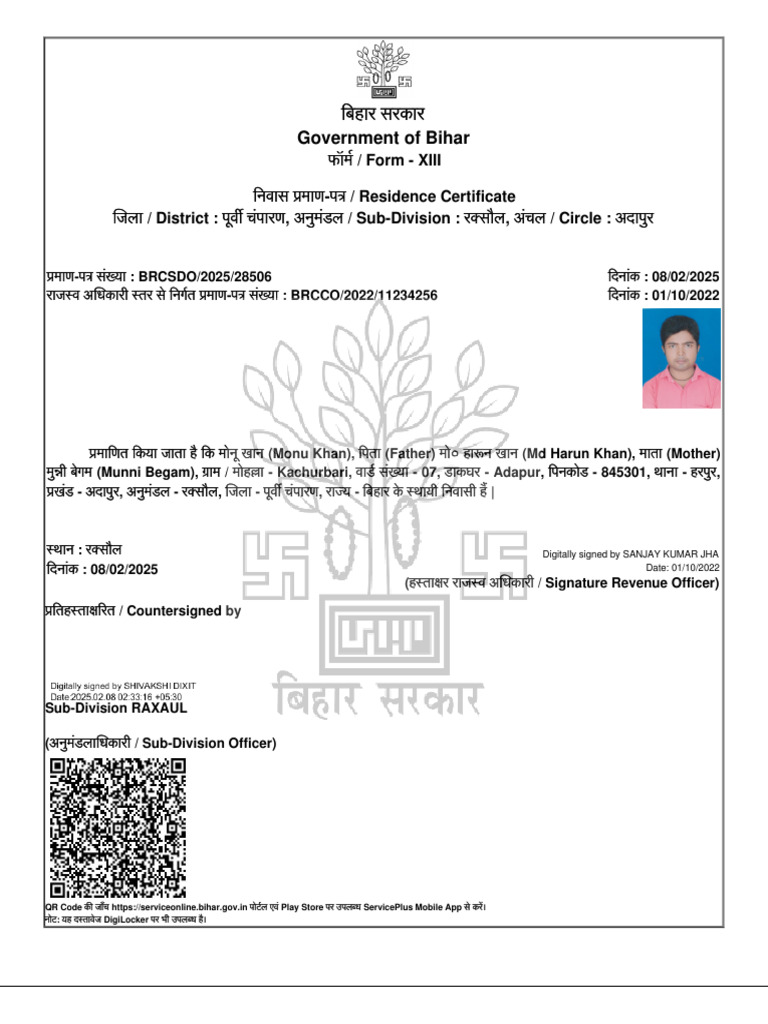 Residence Certificate SDO Level Monu_Feb2025 | PDF