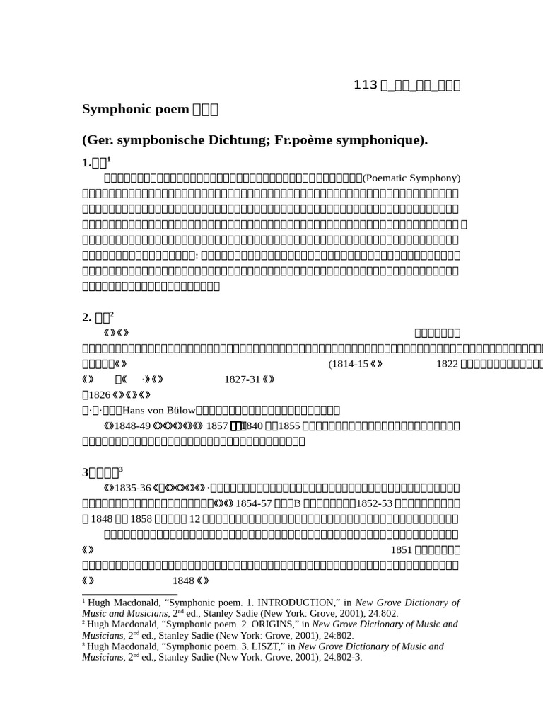 Symphonic Poem (Ger. Sympbonische Dichtung FR - Poème Symphonique) | PDF