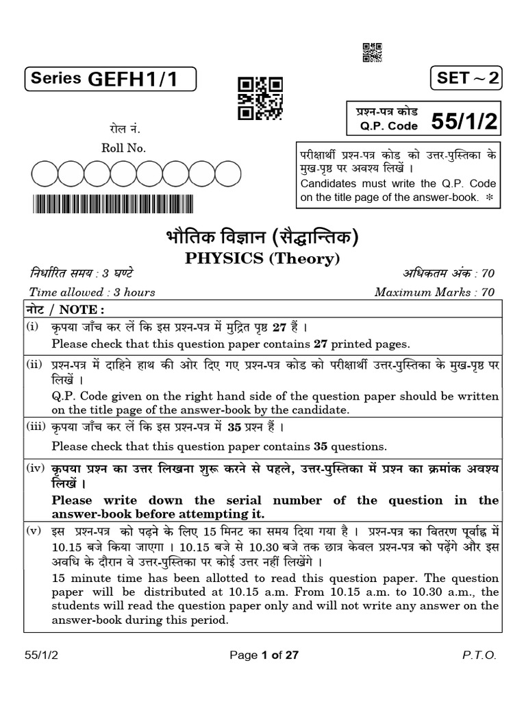 Pyq Cbse 2023 Set-2 | PDF | P–N Junction | Diffraction