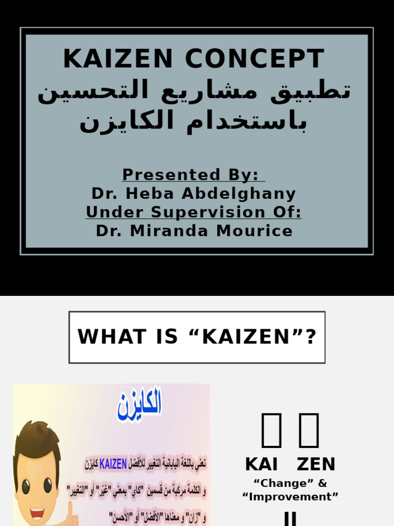 Kaizen Concepts for Effective Improvement | PDF