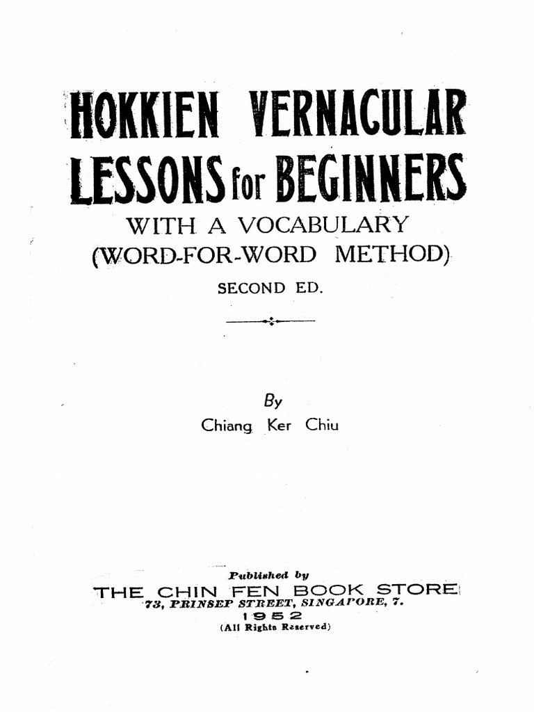 廈語易解 Hokkien Vernacular Lessons for Beginners Chiang Ker Chiu 1952 the ...