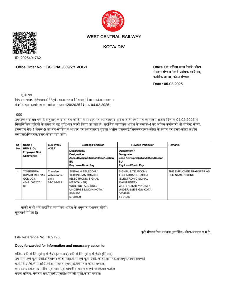 corrigendum order of Sri Yogendra Kumar Meena | PDF