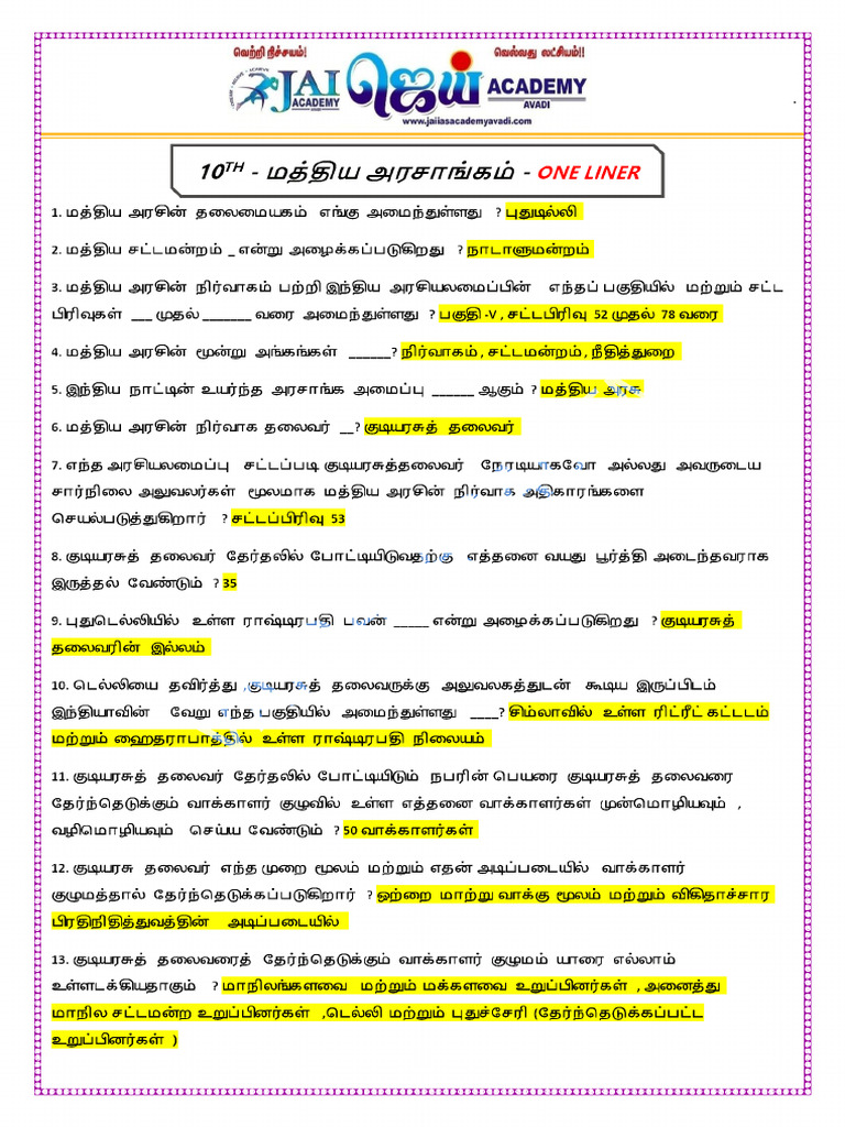 POLITY TNPSC | PDF