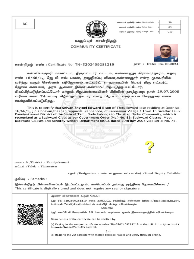 Community Certificate | PDF